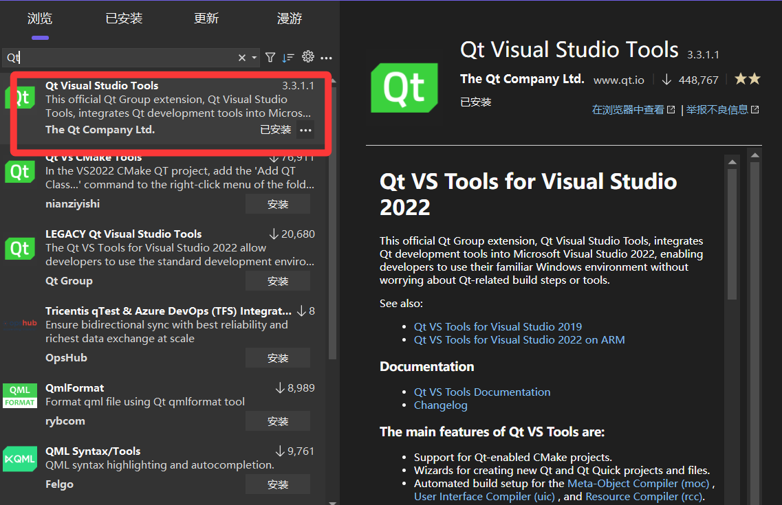 VS下载Qt插件，及配置_vs安装qt插件-CSDN博客