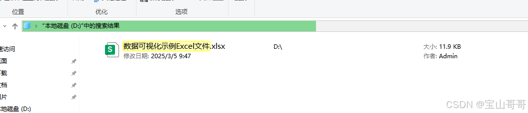 python数据分析--pandas读取数据（sheet_name读取表格，header控制标题行）_pandas header-CSDN博客