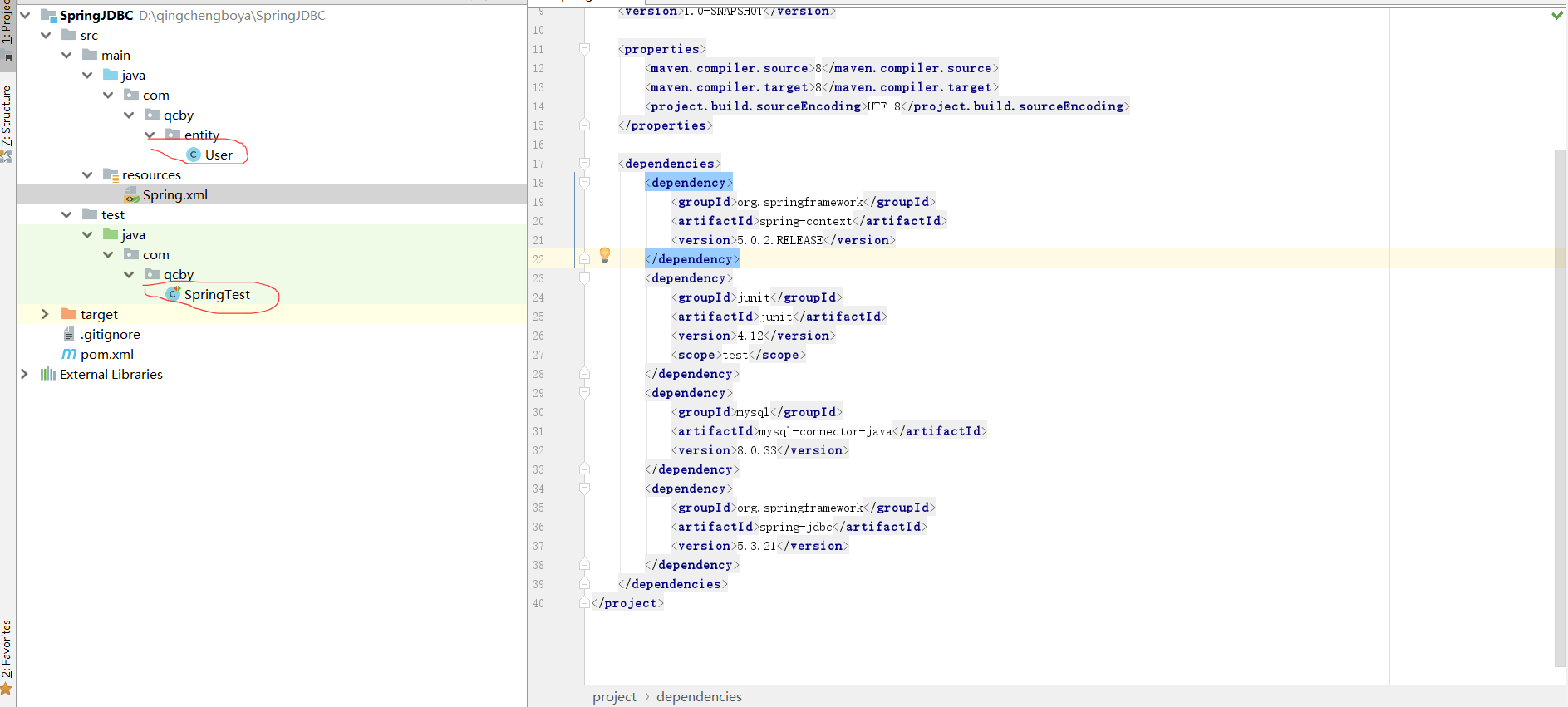 SpringJDBC与Spring事务_spring和springjdbc-CSDN博客