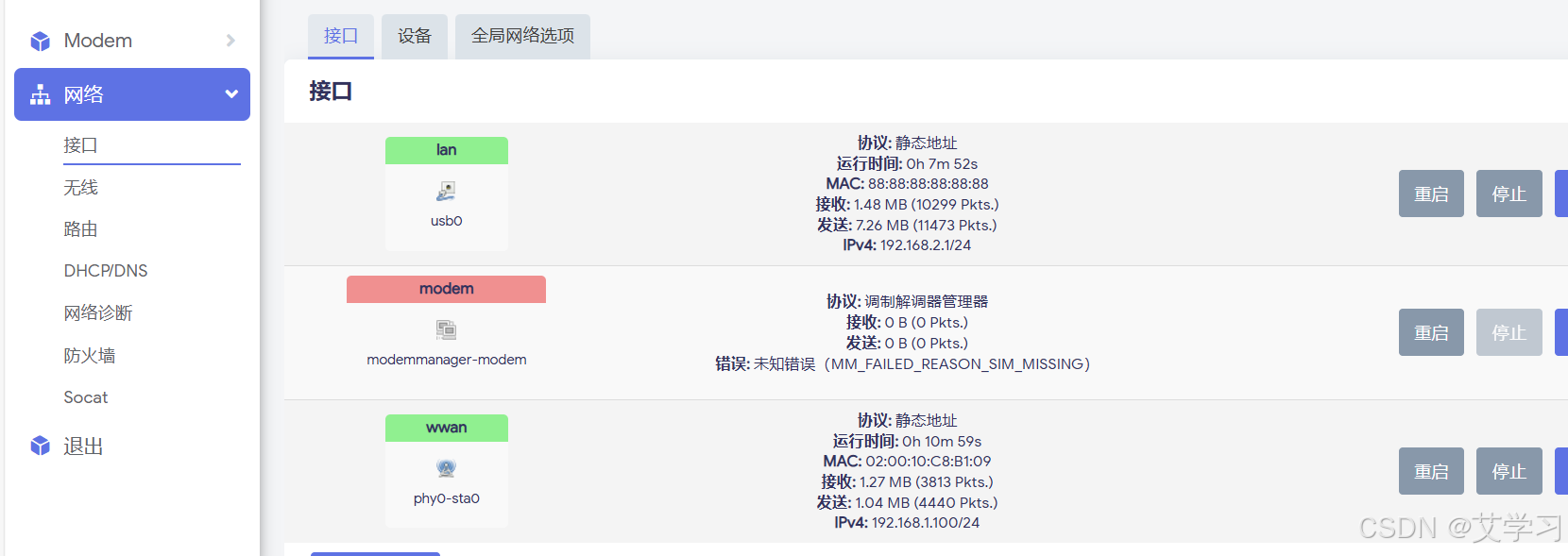 高通410 wifi ——刷openwrt当无线网卡用_高通410 openwrt-CSDN博客