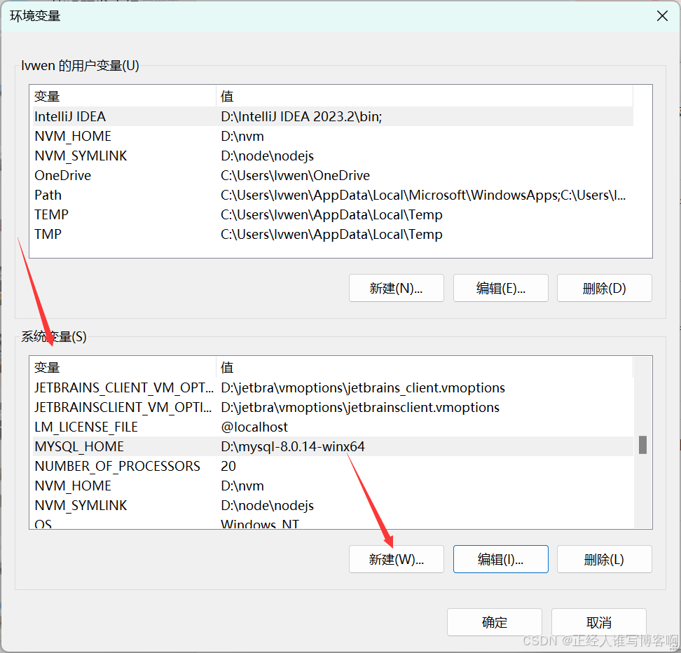MySQL5.x版本升级到MySQL8.x/mysql8.x安装_mysql5升级到8-CSDN博客