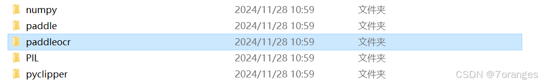 Pyinstaller 打包 PaddleOcr + PyQt5 项目的打包过程、常见问题及解决方法_paddleocr打包太难了-CSDN博客
