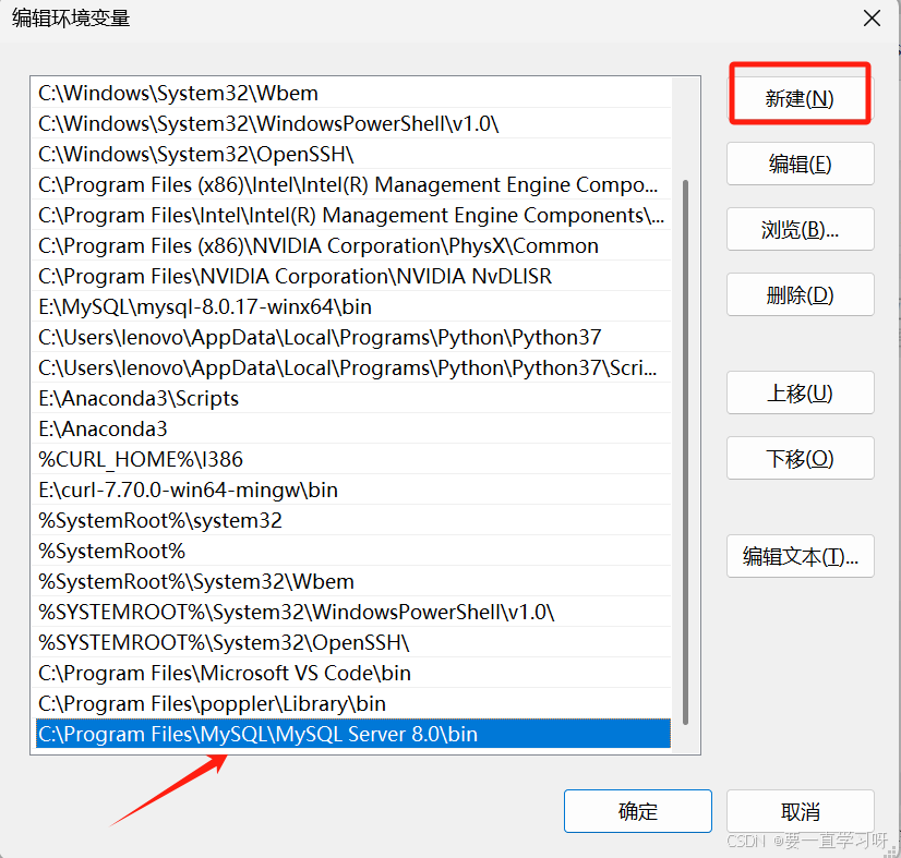 win11系统安装mysql时，不显示developer default选项，如何自定义安装_mysql安装没有developer default-CSDN博客