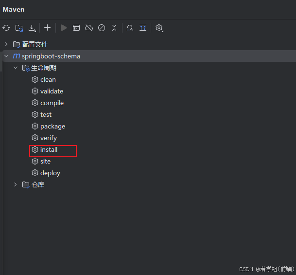 120 java初始化springboot+mybatis项目 java idea快捷键 idea设置自动定位文件 打包jar包 打开java项目注意事项_idea怎么自动找包-CSDN博客