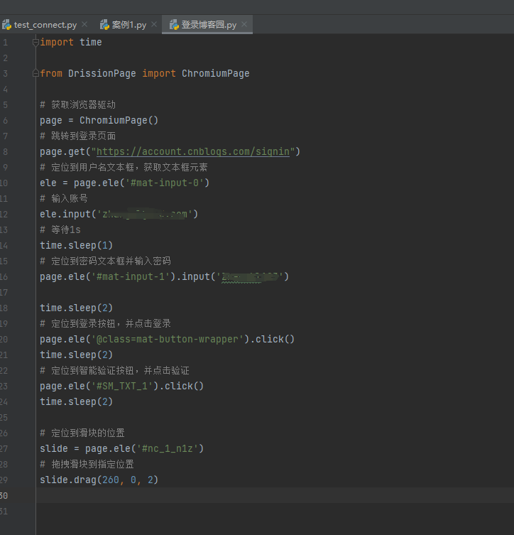 Web自动化--DrissionPage初识_python drissionpage 如何开启控制台 同时关闭debbug模式-CSDN博客