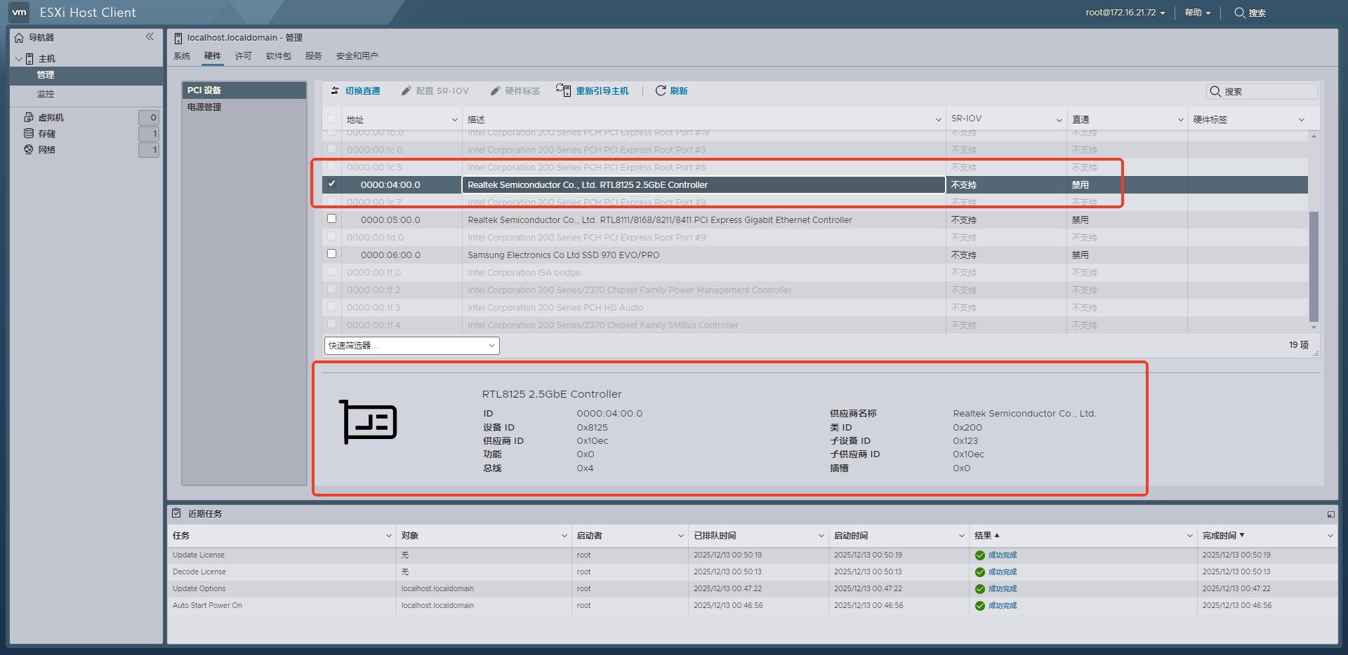 ESXi USB 原生网卡驱动重大更新：正式支持瑞昱 RTL8157/RTL8156BG，螃蟹网卡2.5G/5G 网卡完美适配-CSDN博客