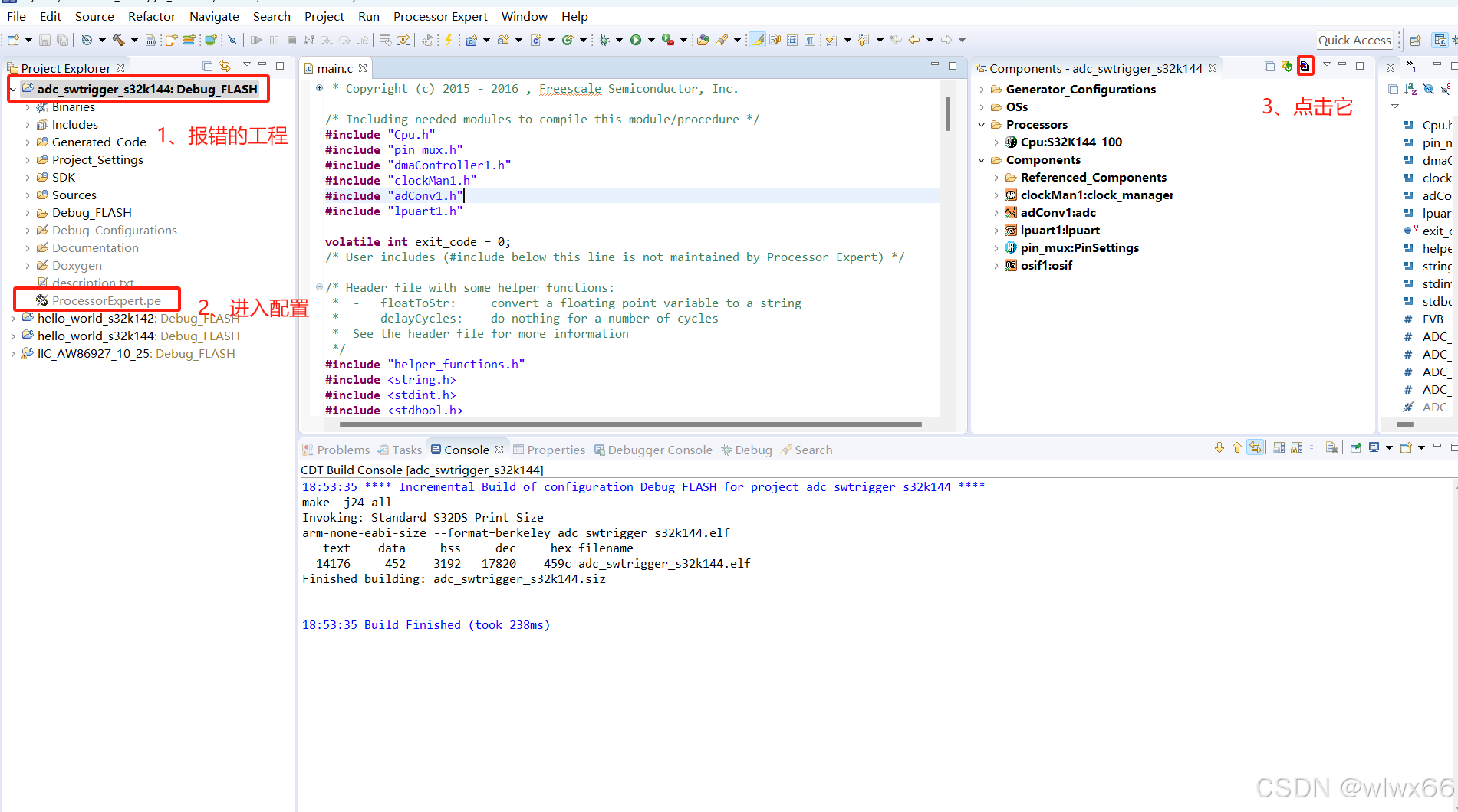 S32DS2.2 fatal error: Cpu.h: No such file or directory_s32ds no such file or directory-CSDN博客