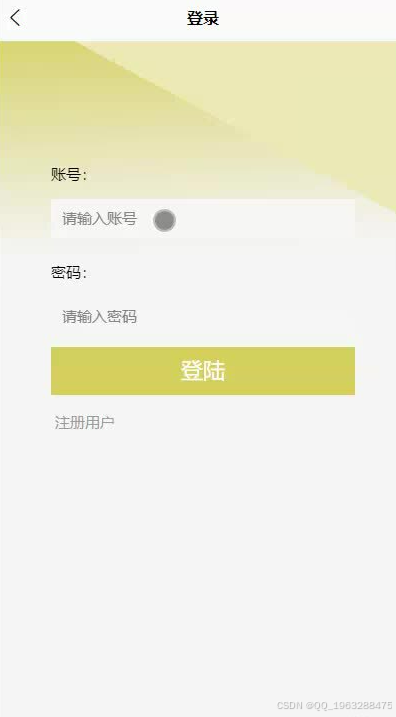 python+vue基于django/flask的朋辈心理互助平台java+nodejs+php-计算机毕业设计-CSDN博客