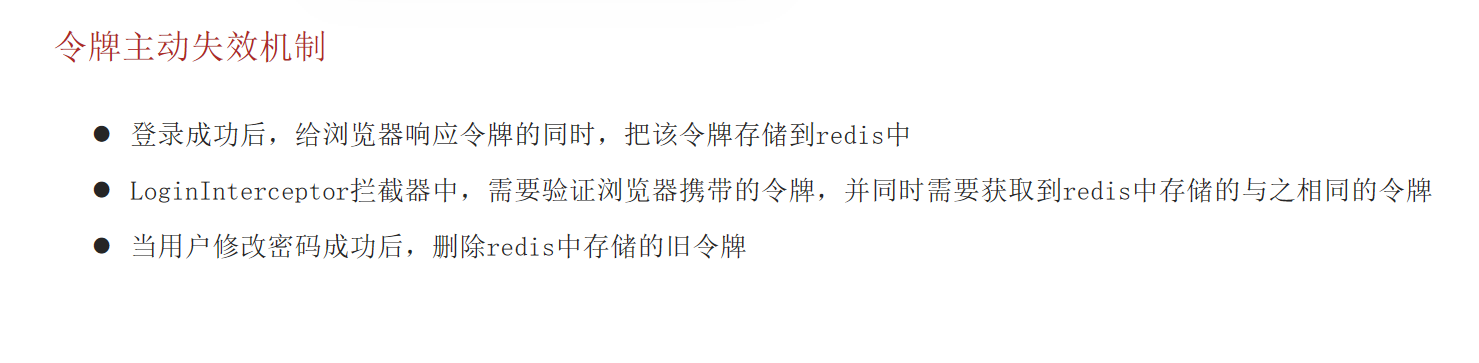 Springboot3vue3融合项目实战 大事件文章管理系统 登录优化redisspringboot 与 Vue3登入 Csdn博客