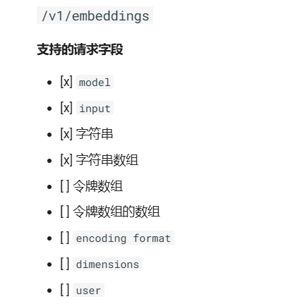 ollama兼容OpenAIEmbeddings的解决思路_ollamaembeddings-CSDN博客
