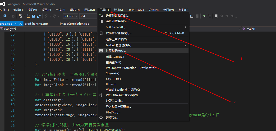 Visual Studio下载拓展功能image watch_vs image watch-CSDN博客