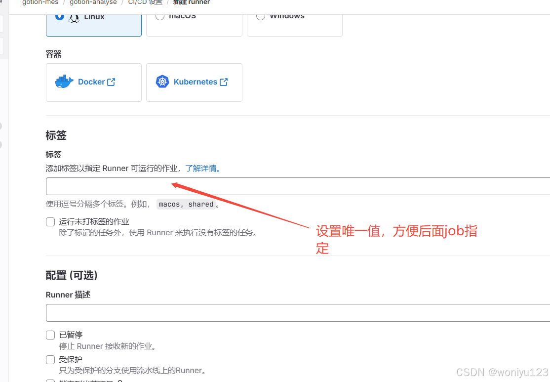 gitlab使用git-runner 发布jar及vue项目_gitlab发布jar包-CSDN博客