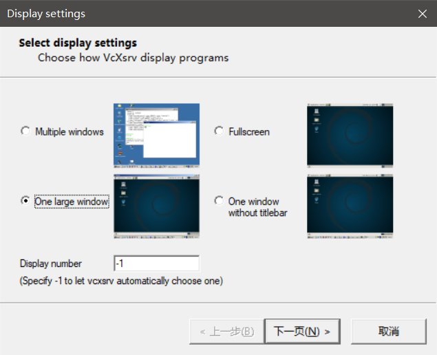 WSL 下安装与使用 XFCE（配合 VcXsrv，Native OpenGL 勾选）—完整笔记_vcxsrv wsl-CSDN博客