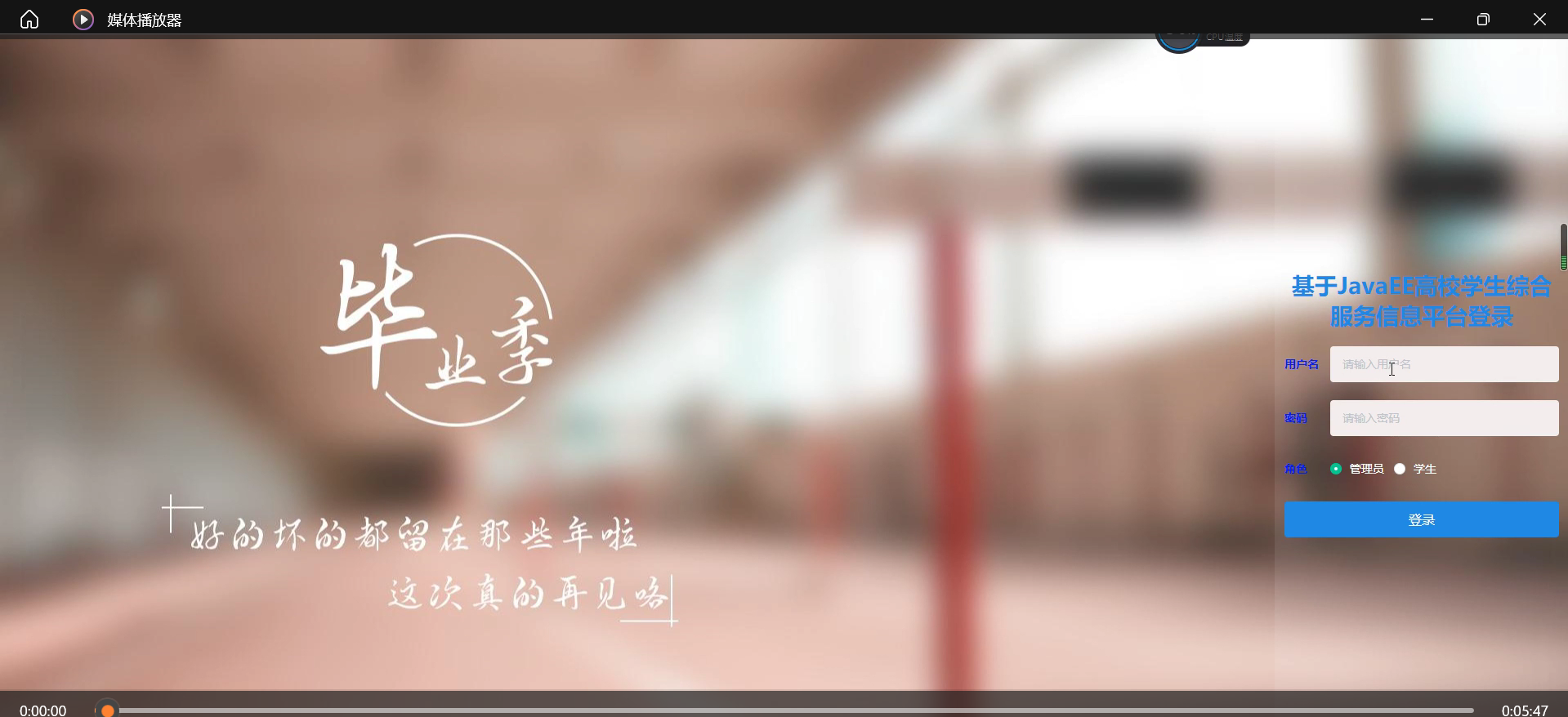 2026毕设ssm+vue基于EE高校学生综合服务信息平台论文+程序-CSDN博客