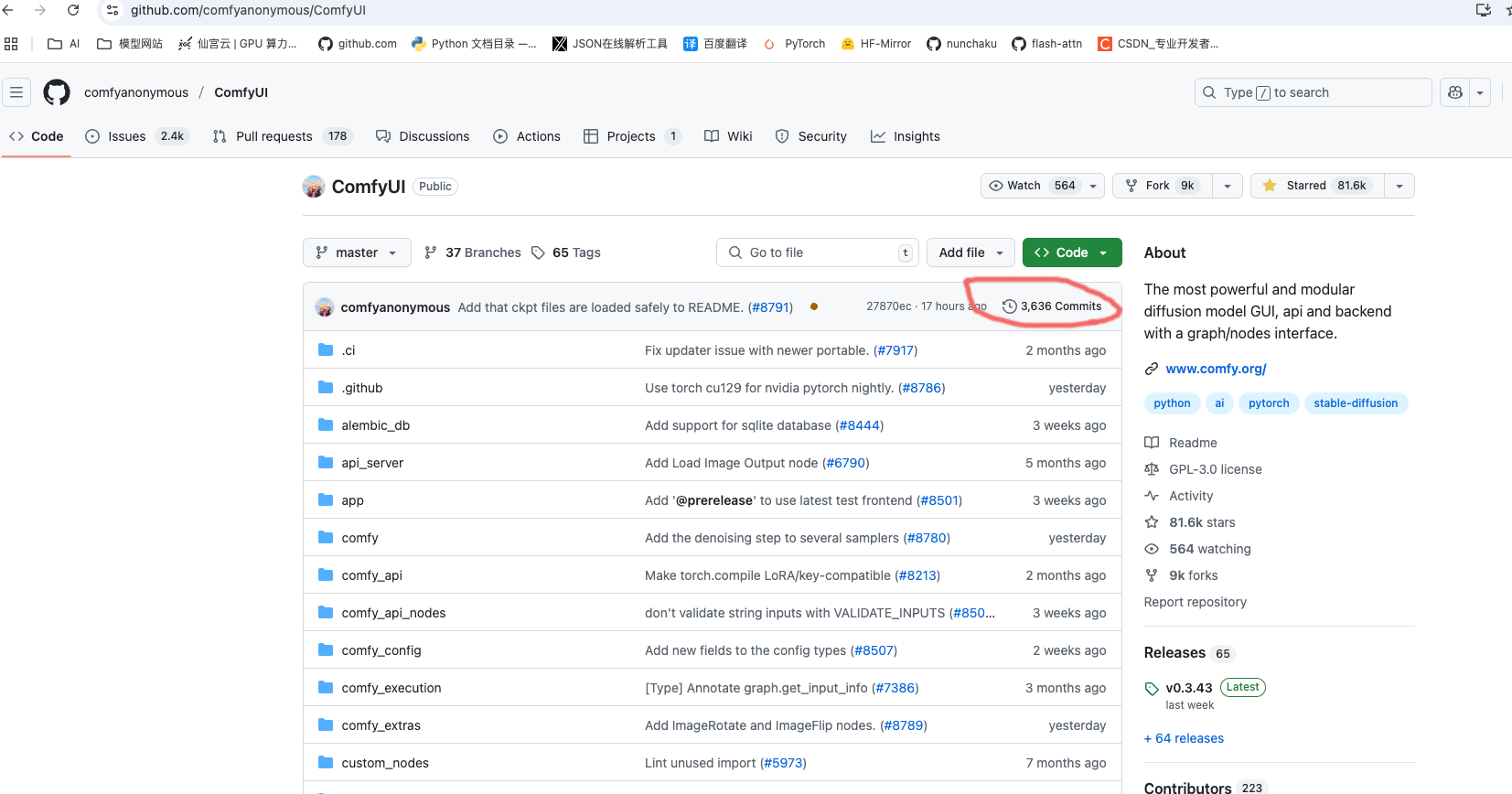 ComfyUI安装及版本更新_comfyui更新-CSDN博客