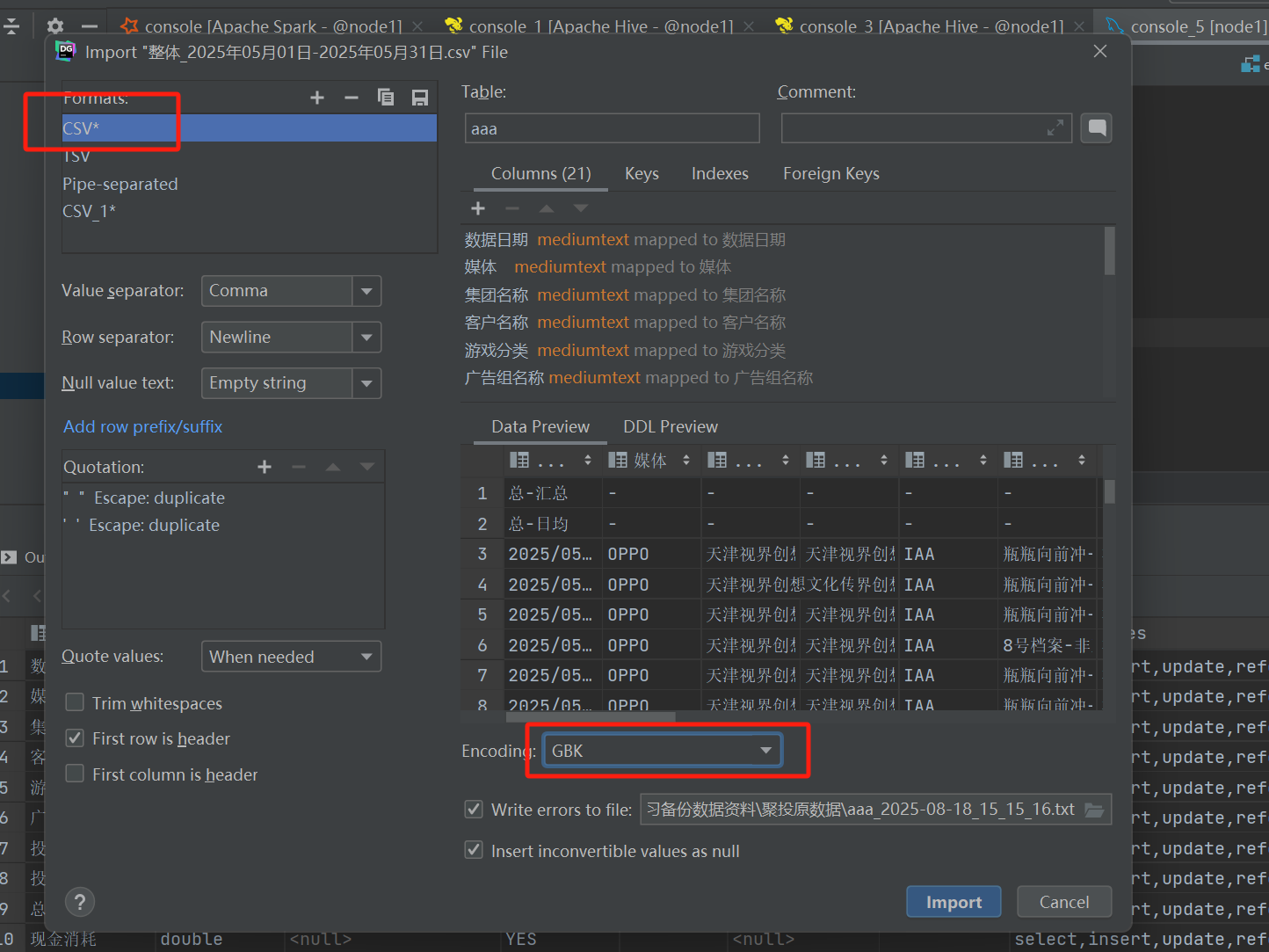 datagrip导入csv文件没有数据：字符编码冲突-CSDN博客