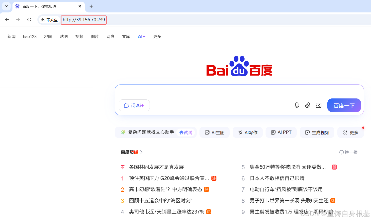 【linux】网络基础（四）HTTP协议，域名，url，认识http的请求和响应，Fiddler Classic，Postman，httpserver服务器的实现，recv-CSDN博客
