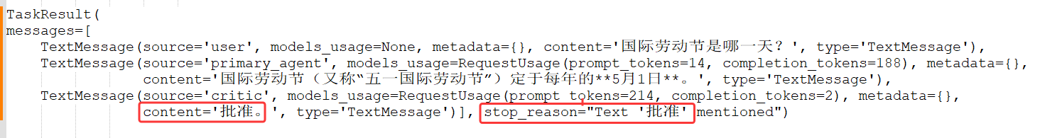 使用AutoGen创建Teams 团队_autogen agent groupteamchat-CSDN博客