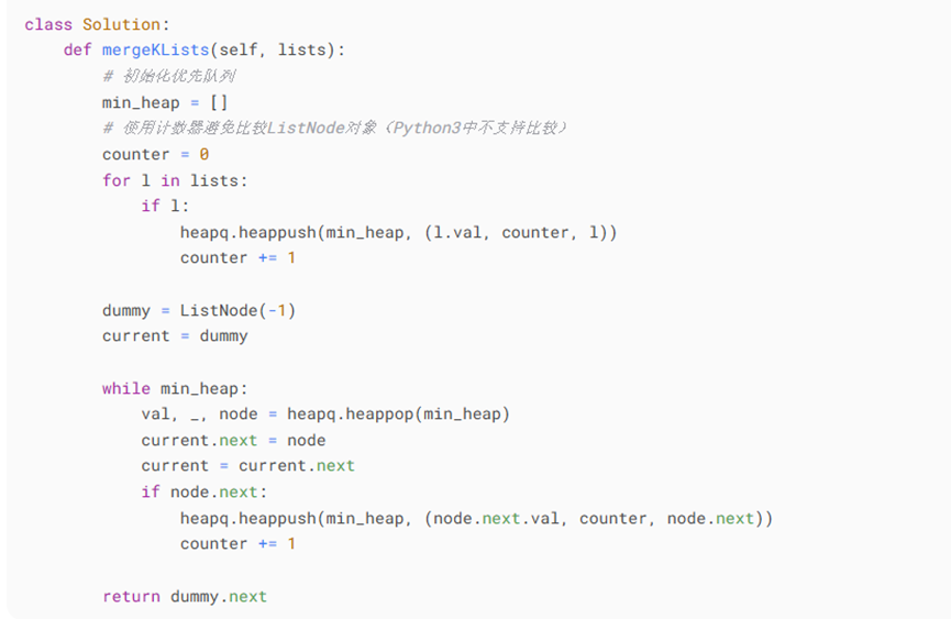 leetcode算法实战（5-19）-CSDN博客