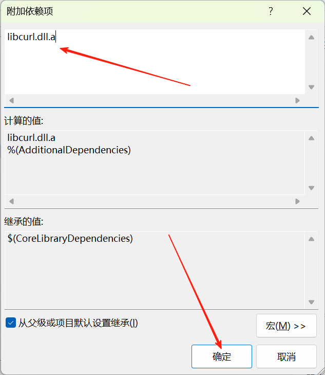 visual studio使用libcurl_vs配置libcurl-CSDN博客