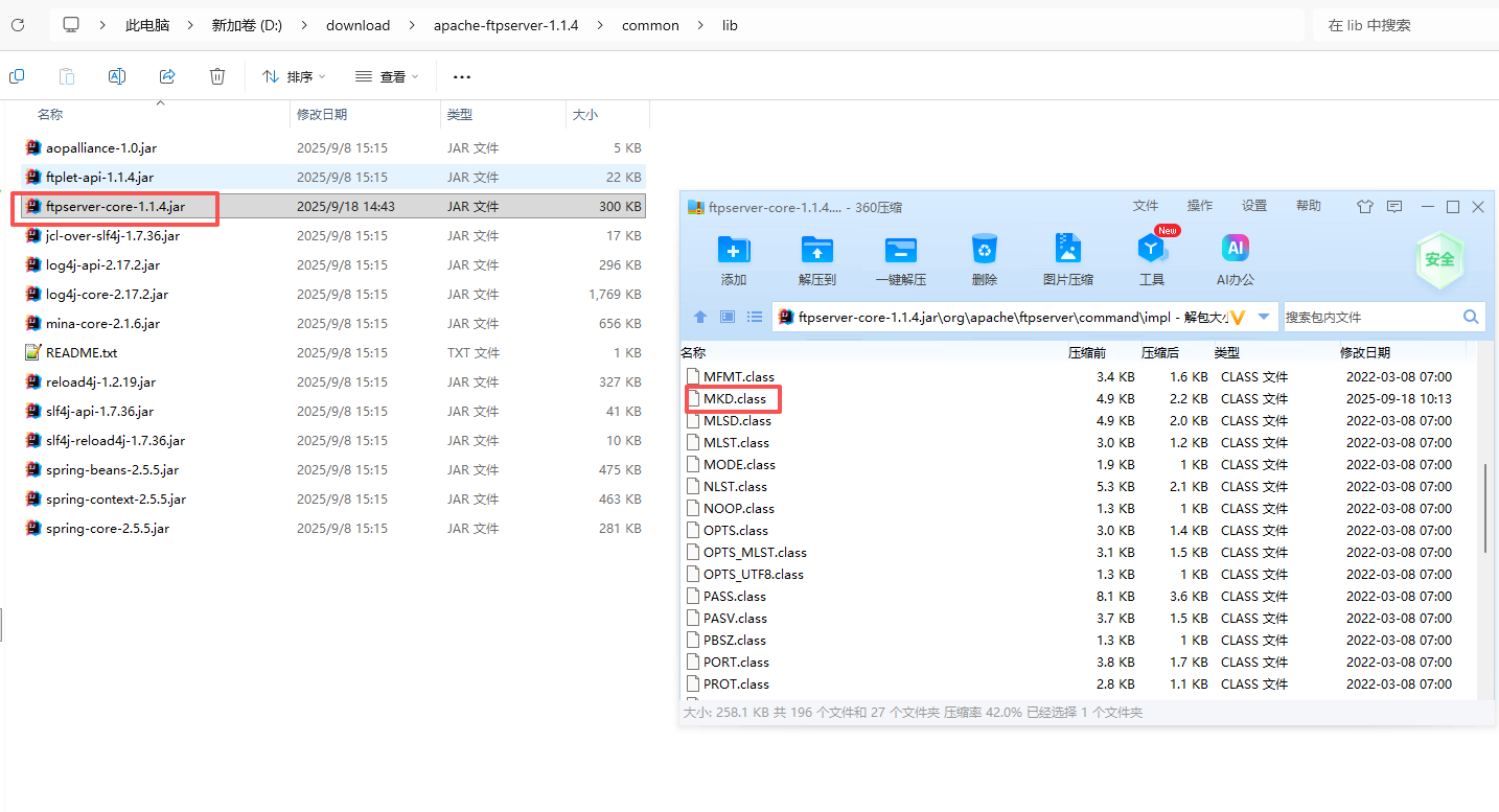 apache ftpserver上传文件自动重命名，递归创建目录_org.apache.ftpserver.impl ...
