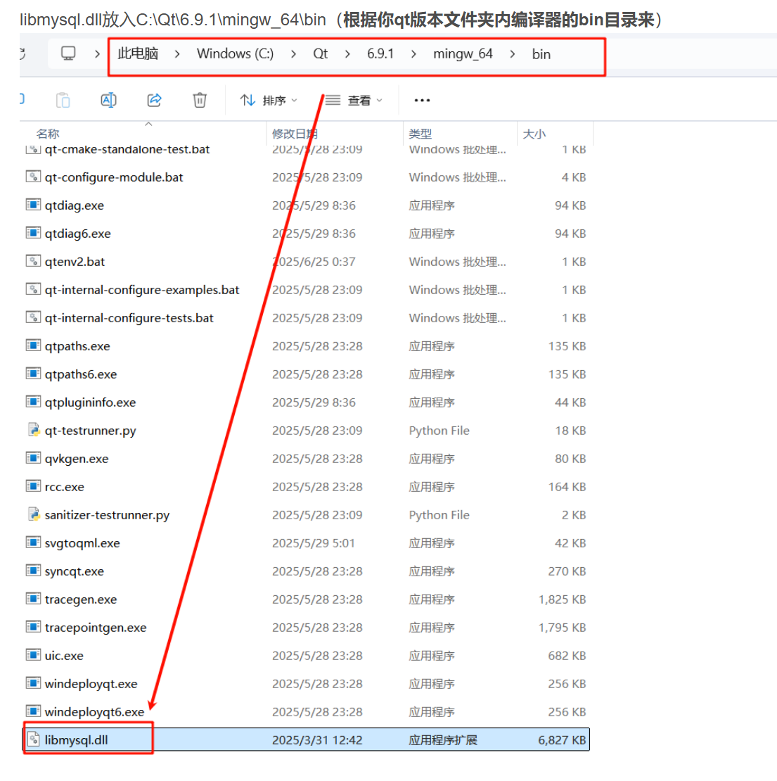 解决Qt连接MySQL报错qt.sql.qsqldatabase: QSqlDatabase: can not load requested driver ‘QMYSQL‘-CSDN博客