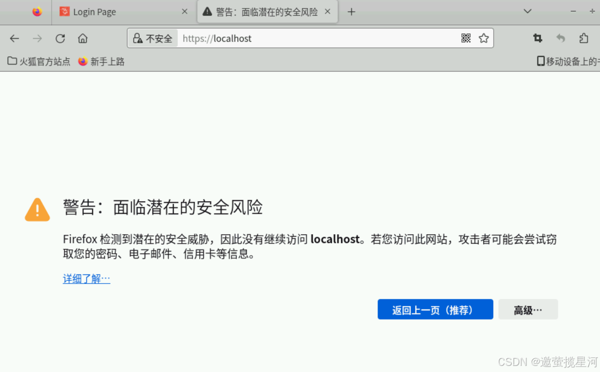 网络安全3.0-CSDN博客