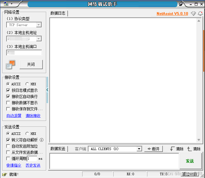 基础玩转物联网-4G模块如何快速实现与TCP服务器通信_4g模块如何发送数据到服务器-CSDN博客