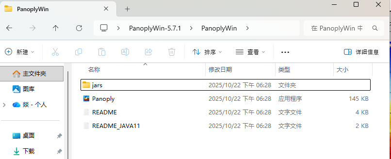 如何下载panoply_panoply下载-CSDN博客