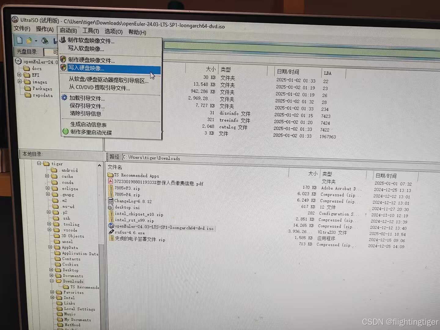 龙芯 3A6000 安装open euler（欧拉）24.03 LTS SP1 linux操作系统_openeuler 龙芯-CSDN博客