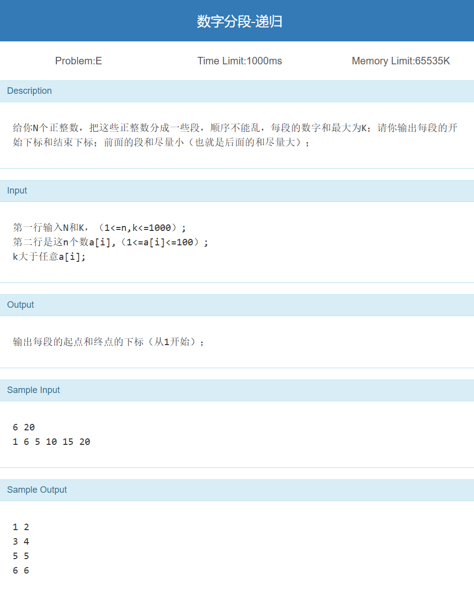东北林业大学NEFU 2025年ACM大一训练递归_东北林业大学acm-CSDN博客