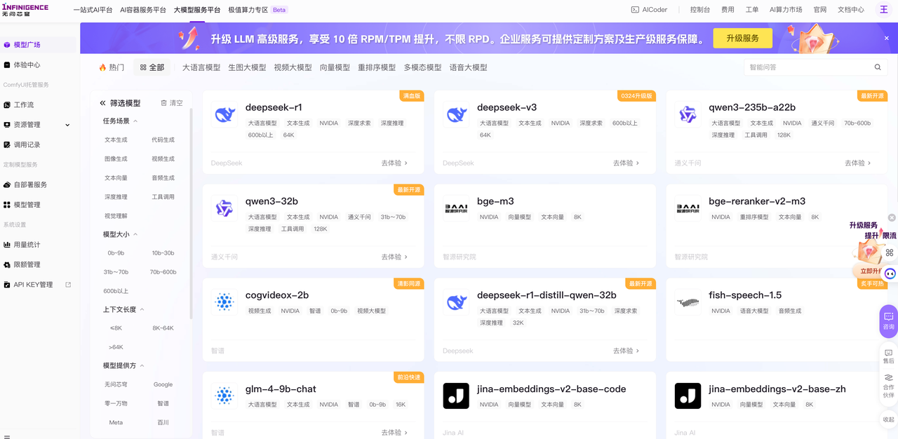 无穹玩法 | GenStudio集成DB-GPT，实现数据报表分析自动化_无穹web驱动-CSDN博客