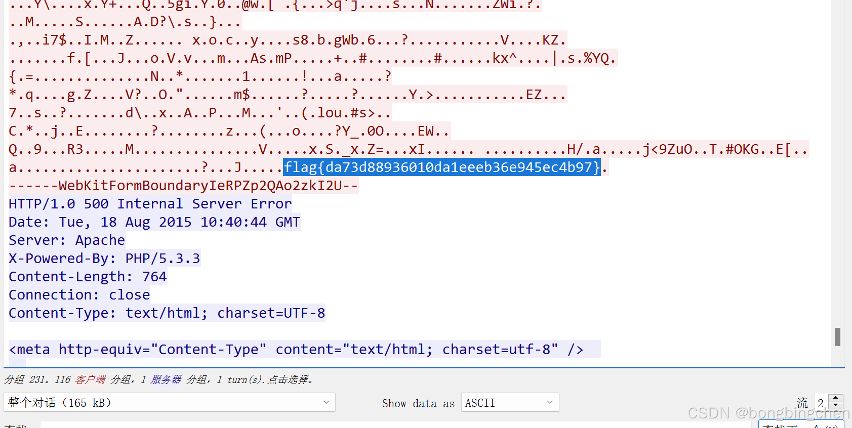 BUU.Misc[被嗅探的流量]_buu 被嗅探的流量-CSDN博客
