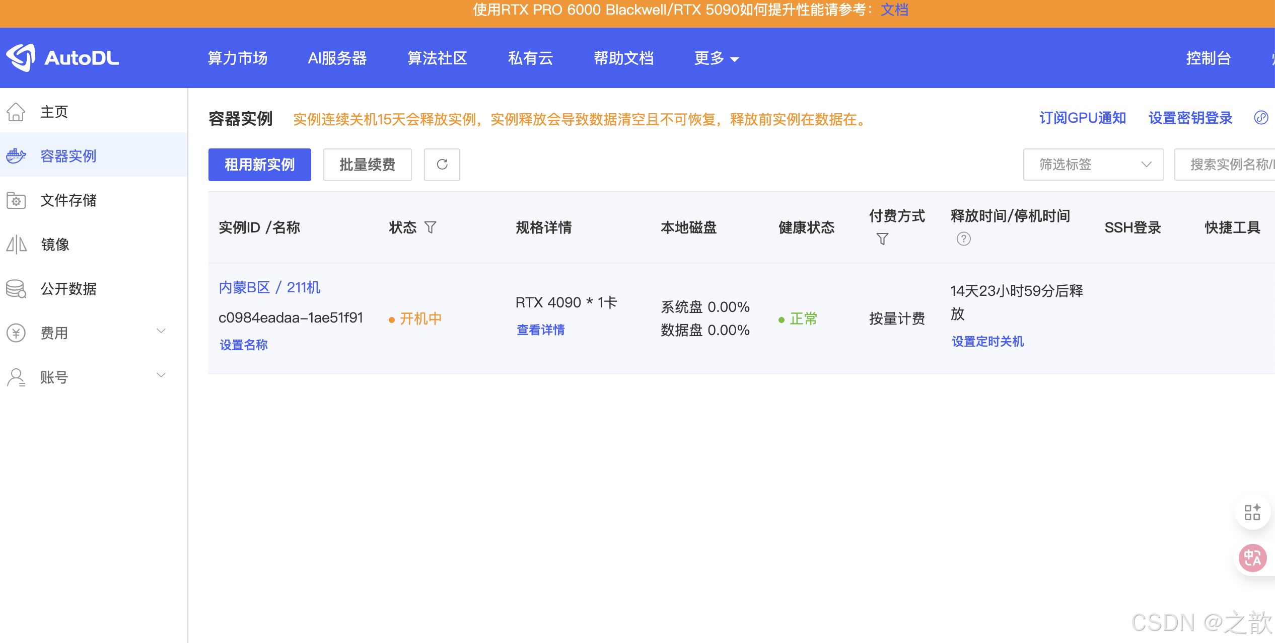 AI大模型-HuggingFace核心组件介绍-基于Bert的中文评价情感分析-GPT2-中文生成模型定制化_训练-GPT2-中文生成模型定制 ...