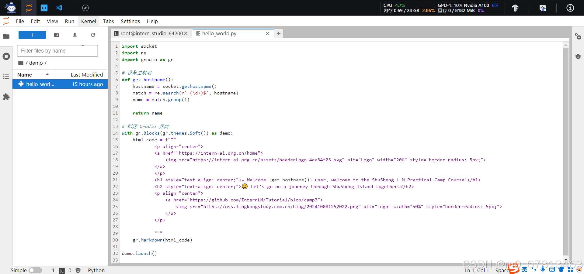 书生大模型闯关——1.1入门（第一关）L0G1000-CSDN博客