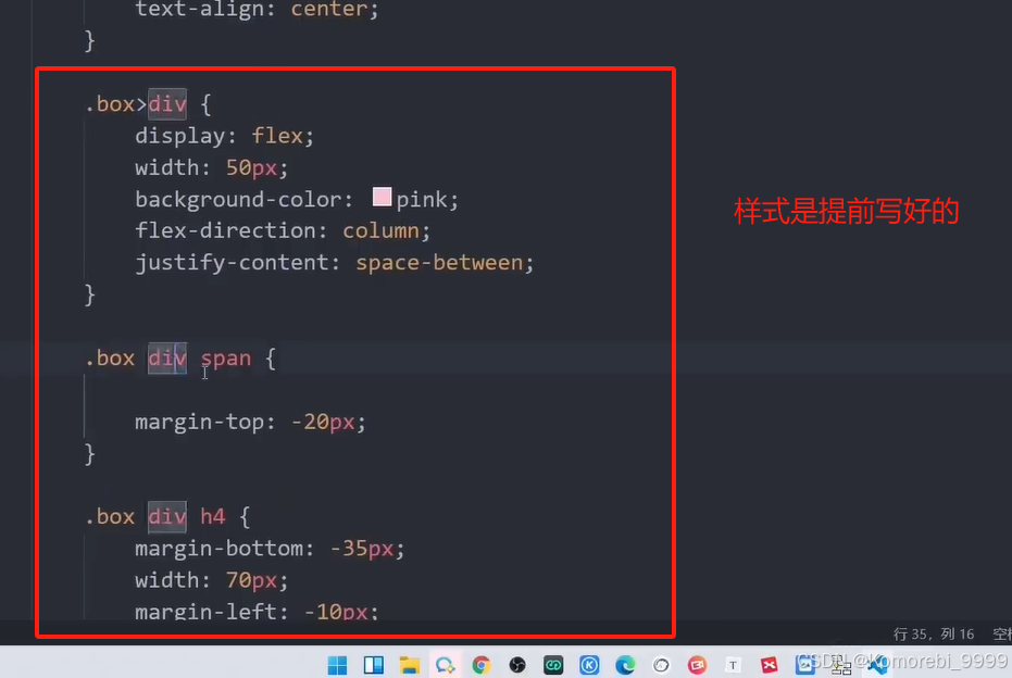 黑马程序员Pink的javaScript课程day3笔记-CSDN博客