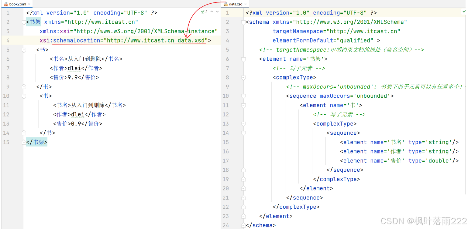 20Java之特殊文件、日志技术、多线程（Properties属性文件、XML文件、Logback、多线程、匿名内部类）_java特殊文件-CSDN博客