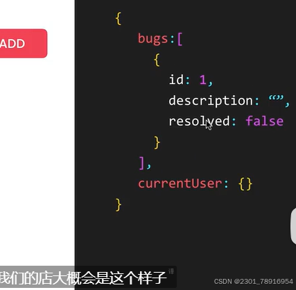 redux mosh course (2)-CSDN博客