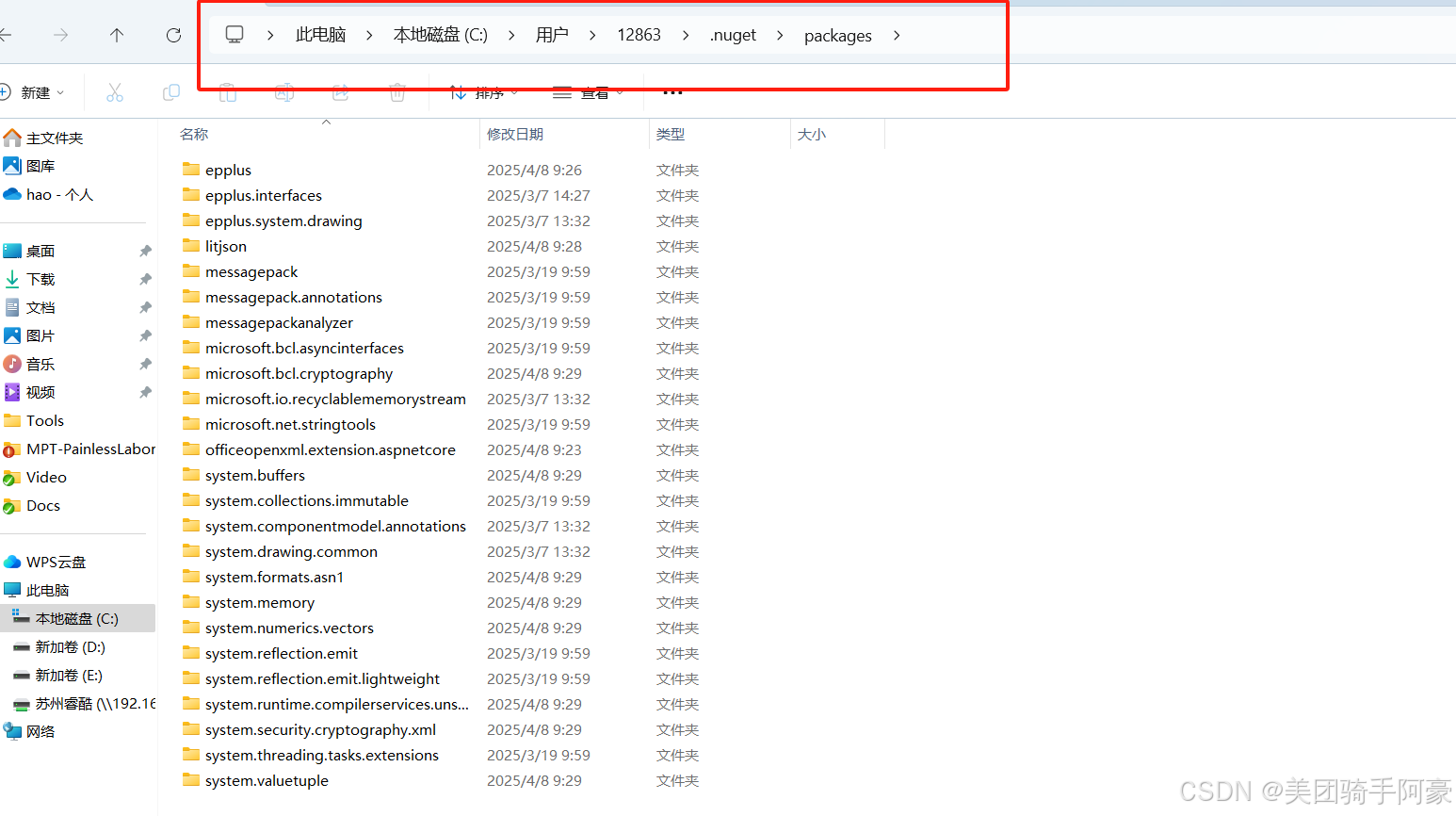 Unity将表格转换为json文件,并进行读取保姆级教程unity Excel转json Csdn博客