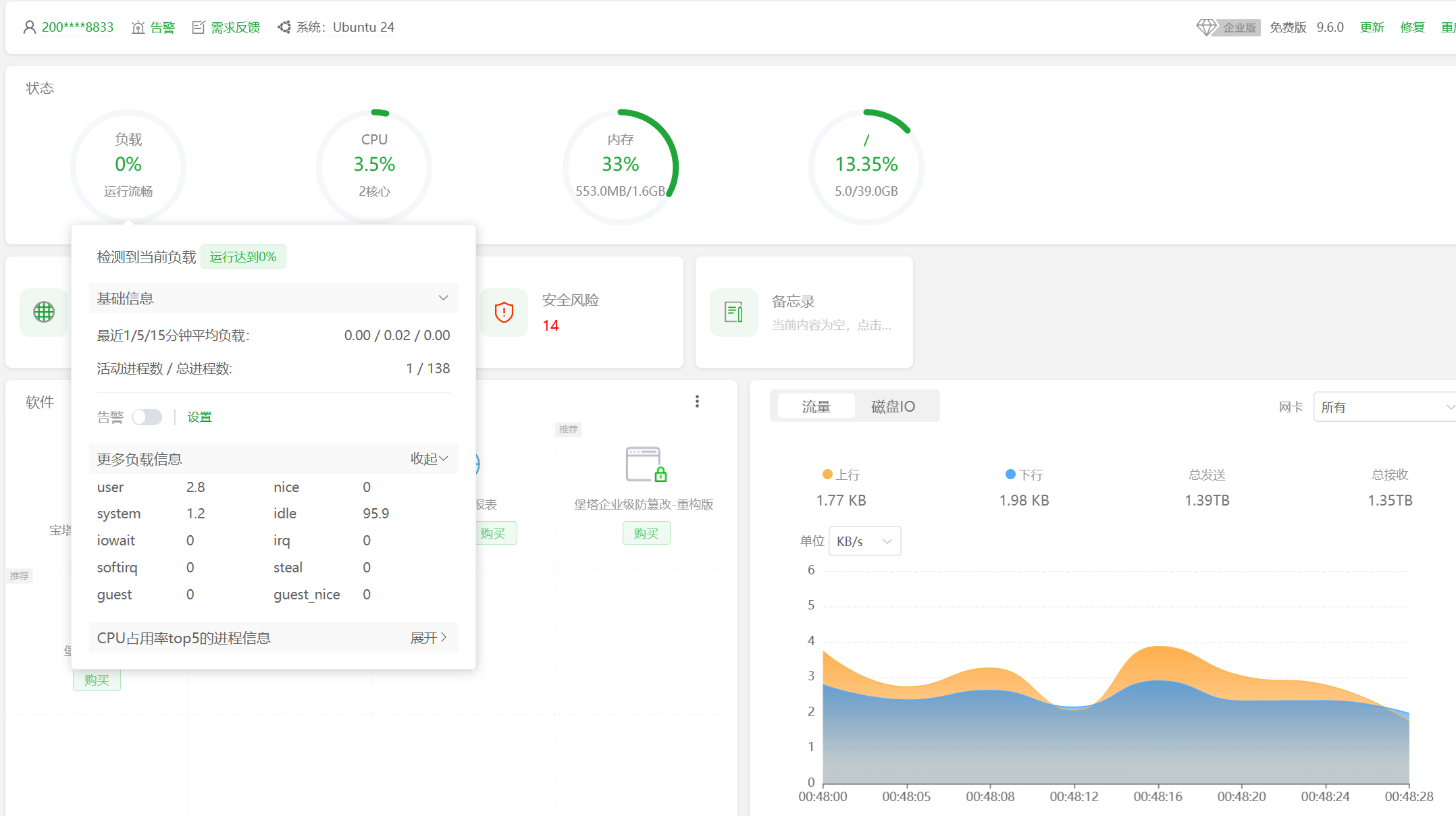 好朋友联机工具（katolan）自建服务器线路教程（Windows系统+Linux系统）-CSDN博客