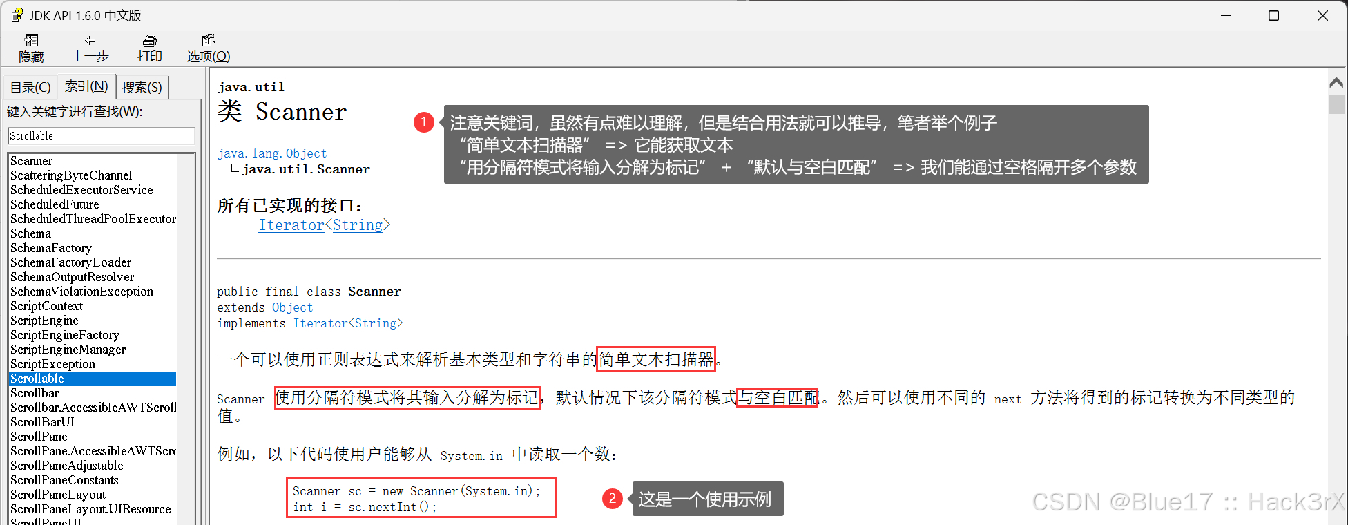 [Java · 初窥门径] 获取用户终端输入 — Scanner-CSDN博客