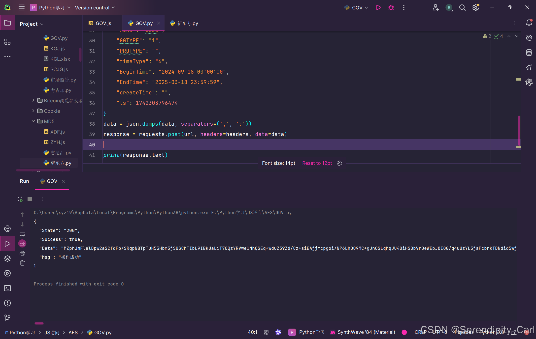 小白也可以学会的JS逆向之AES加密_js aes加密-CSDN博客