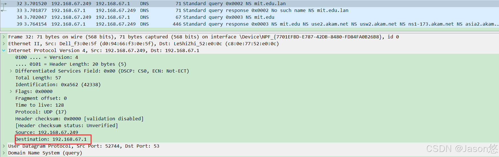 Wireshark实验——DNS 域名系统_wireshark dns-CSDN博客