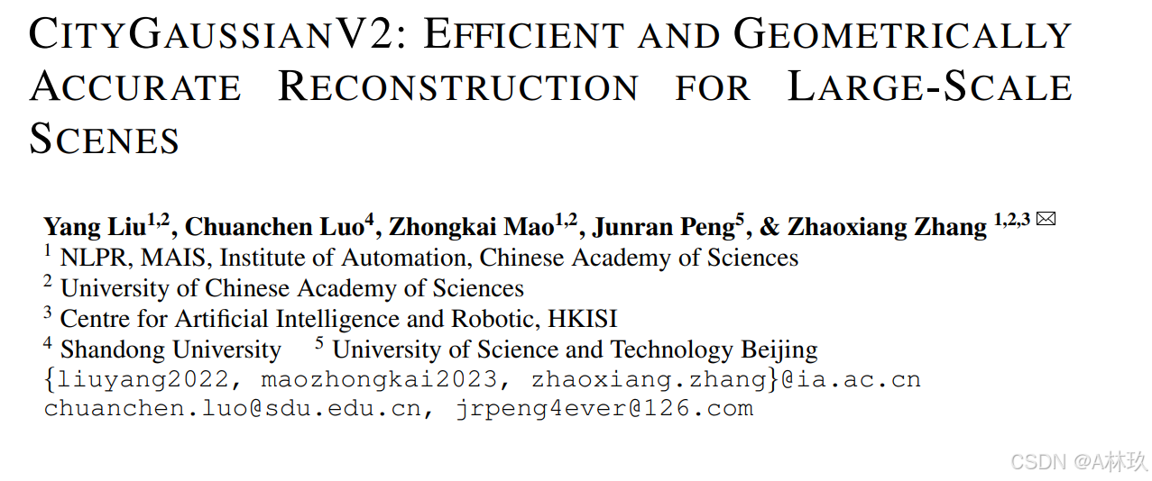 [学习笔记] citygaussianV2-CSDN博客