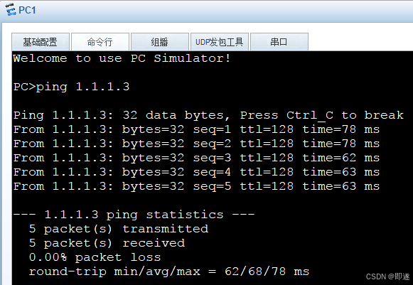 认识Trunk_port link-type trunk-CSDN博客