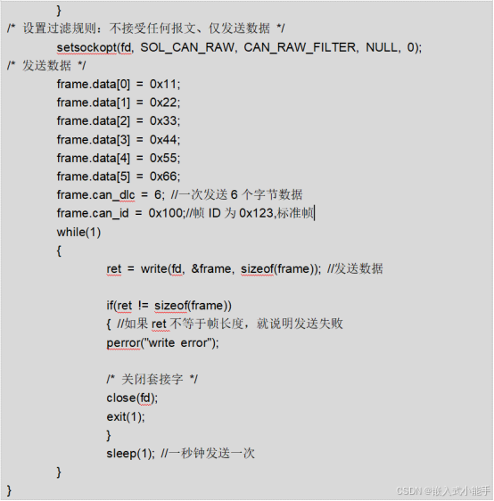 CAN编程示例之socket CAN编程步骤_socketcan-CSDN博客