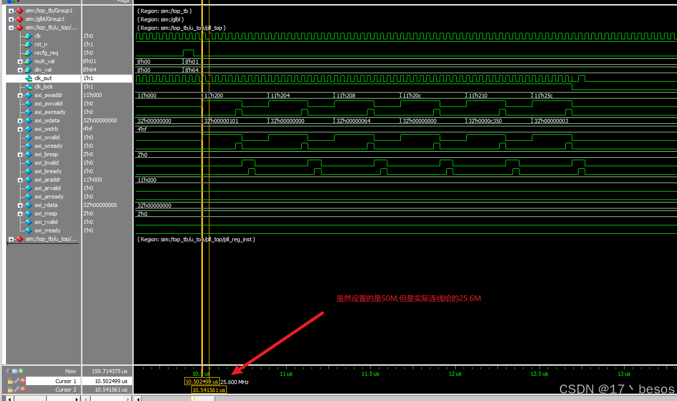 Xilinx PLL重配置-CSDN博客
