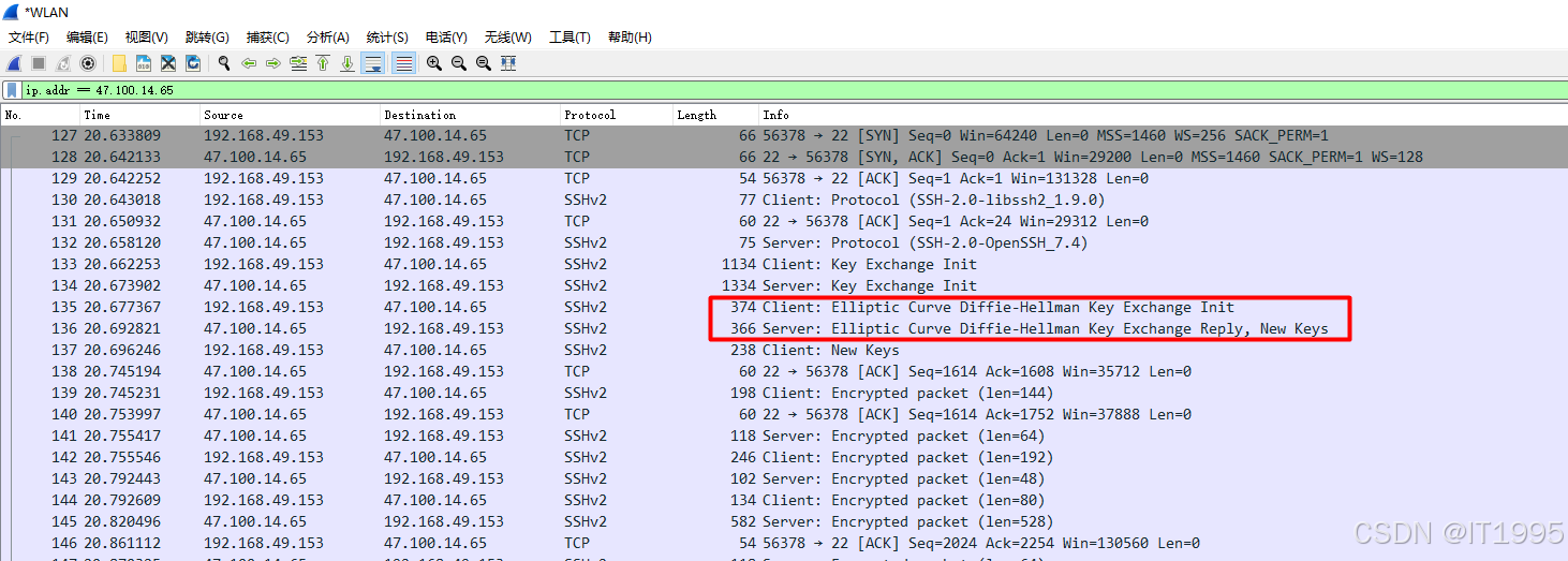 保姆级 Wireshark 实战：SSH2 握手流程逐包拆解，小白也能看懂核心逻辑_ssh握手-CSDN博客