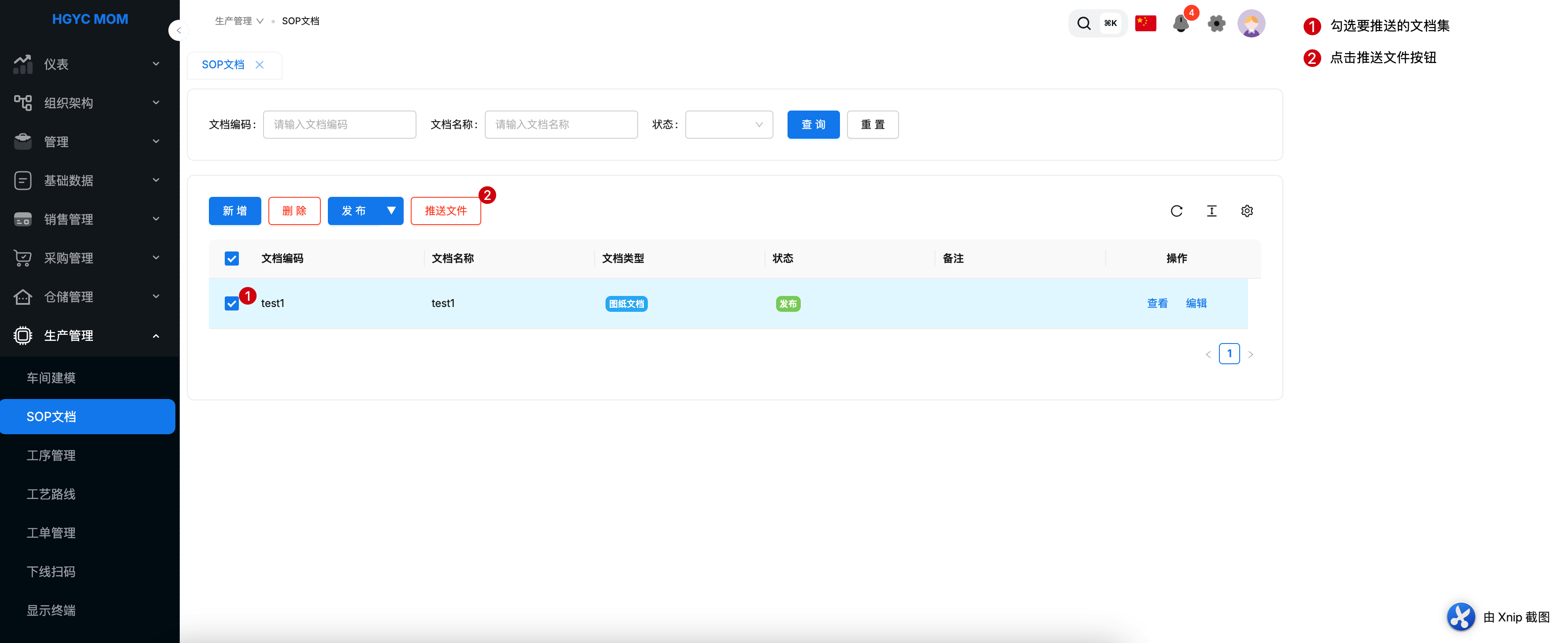 从0到1构建MES系统14-ESOP-CSDN博客