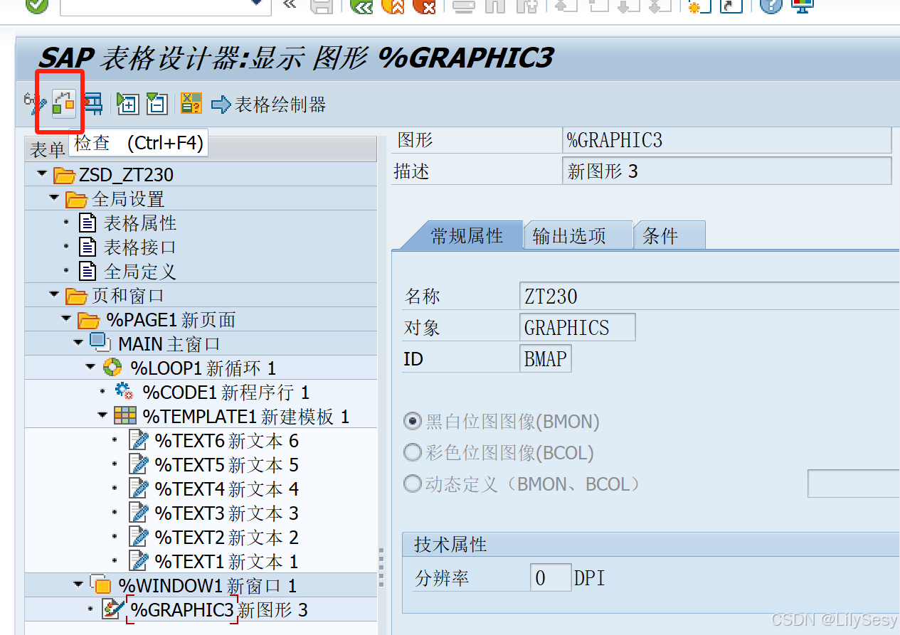 ABAP小白开发操作手册+（八）SMARTFORMS打印_sap smartforms-CSDN博客